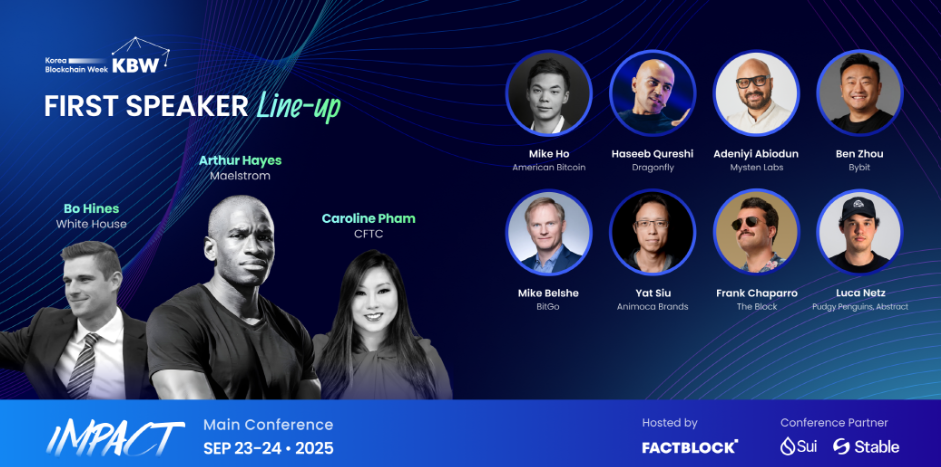 웹3 거물들 KBW2025 집결…美 백악관·CFTC 인사도 참여 | 블록미디어